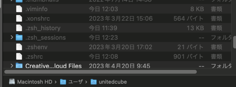 Mac M1 Ultra で HomebrewとCocoaPodsのインストール方法 - デザイナー的テックブログ